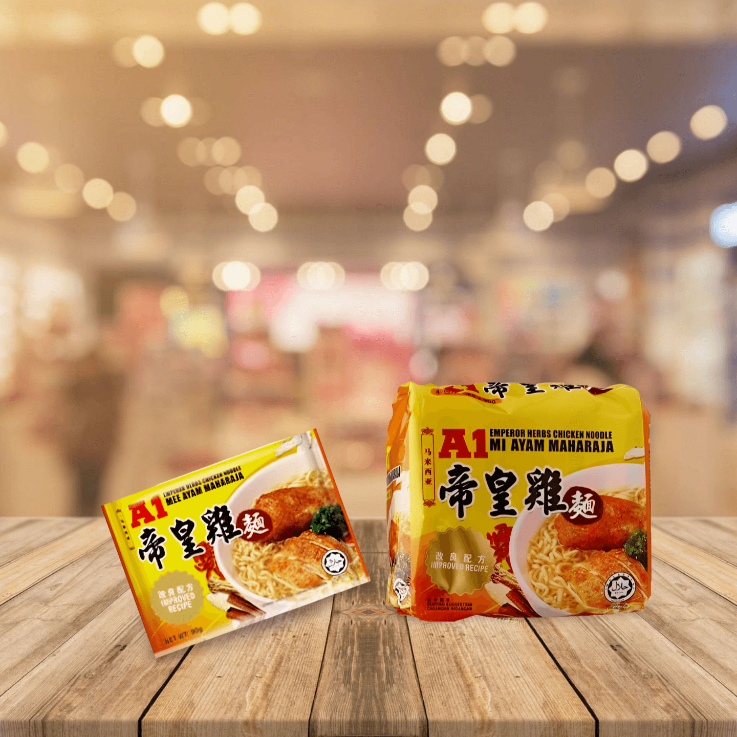 A1 Emperor Herbs Chicken Noodle A1帝皇雞麵 90g x 4 – 88 SPEEDMART