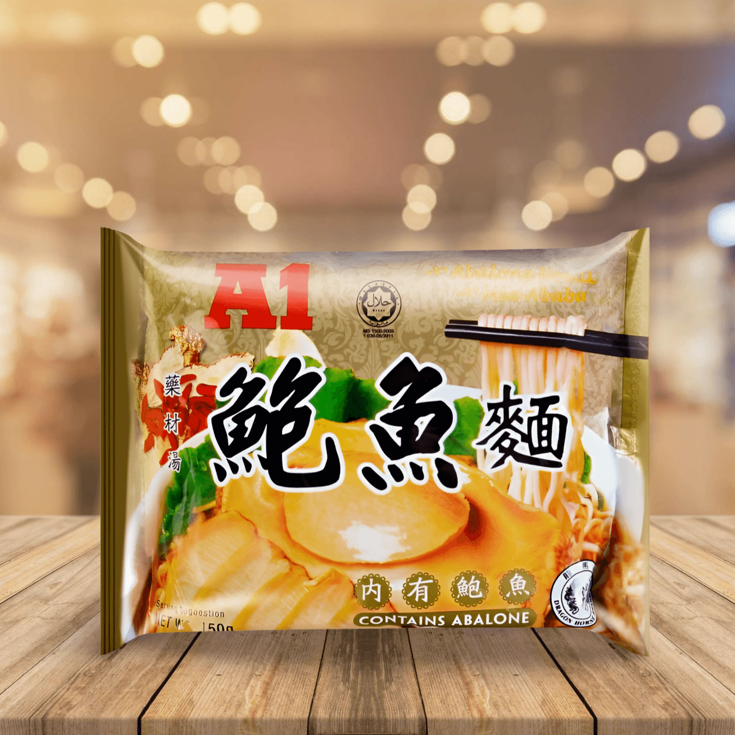 A1 Abalone Noodle A1鮑魚麵 90g x 4 – 88 SPEEDMART
