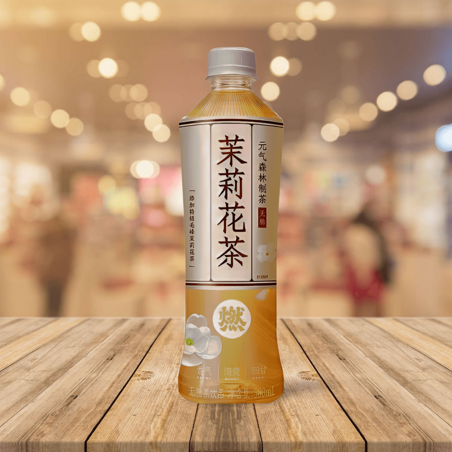 Chi Forest Jasmine Tea (Sugar-Free) 元氣森林燃茶-茉莉花茶 500ml – 88 SPEEDMART