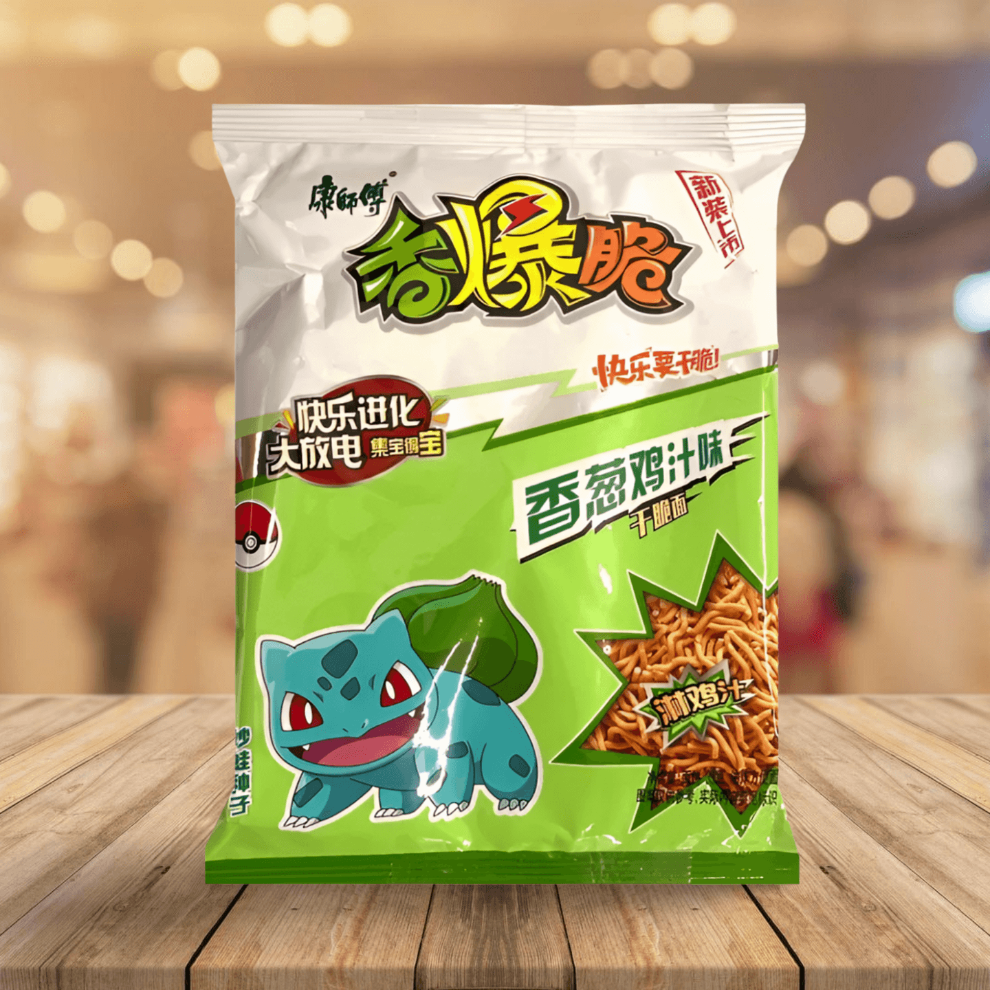 Master Kong Crispy Noodle Snack-Scallion Chicken 康師傅香爆脆-香蔥雞汁味 33g – 88 ...