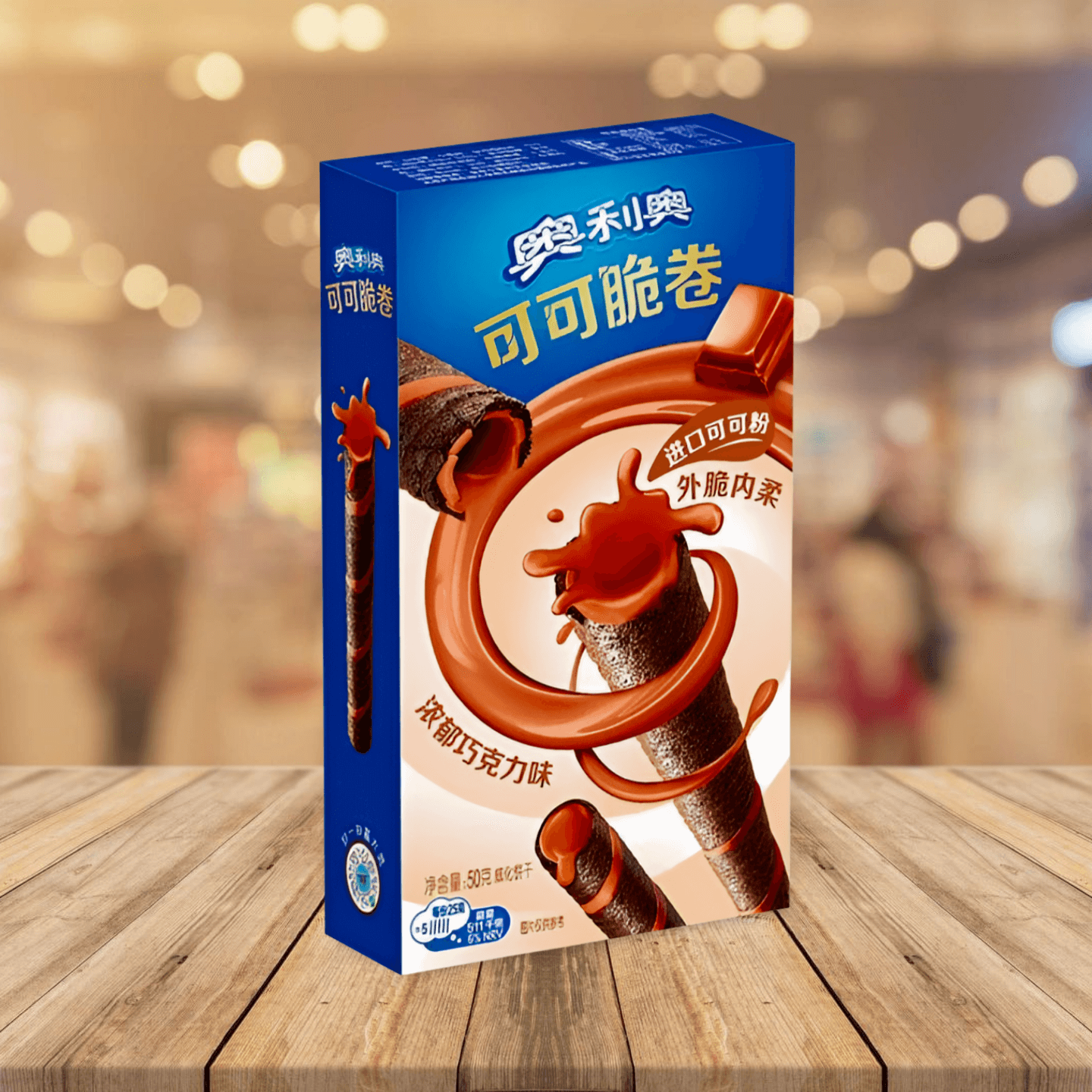 Oreo Cocoa Crispy Rolls-Rich Chocolate 奧利奧奧利奧可可脆卷-濃郁巧克力味 50g – 88 SPEEDMART