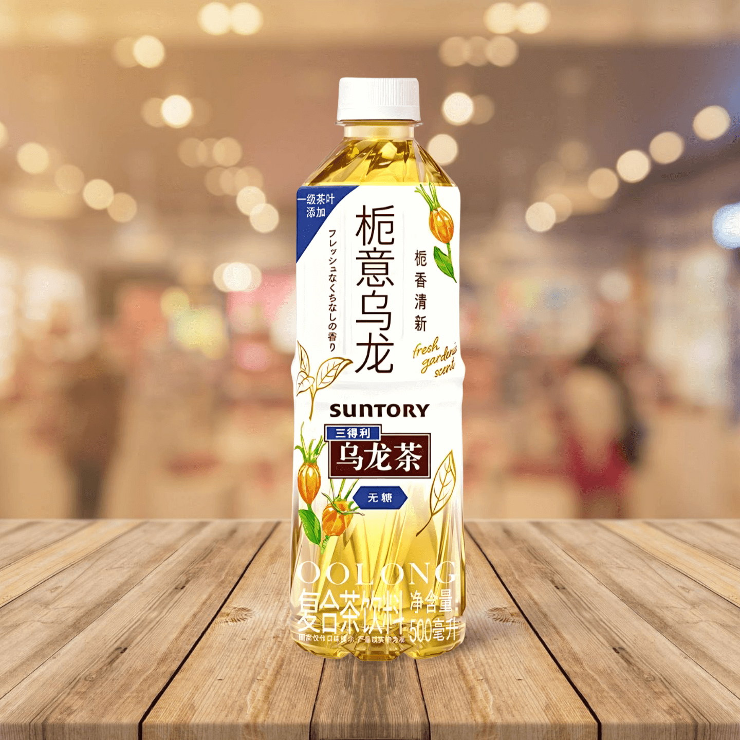 Suntory Gardenia Oolong Tea (Sugar-Free) 梔意烏龍茶 500ml – 88 SPEEDMART