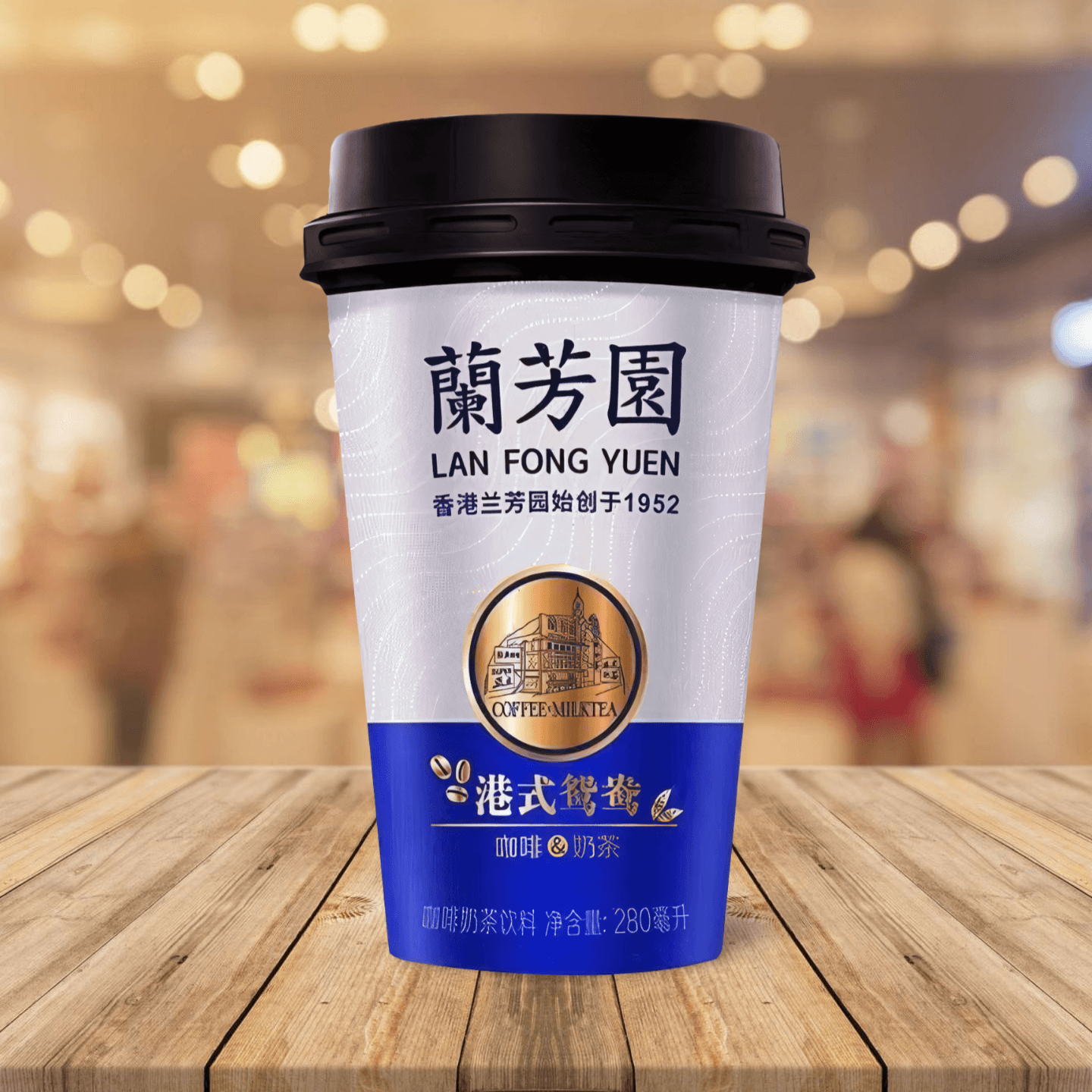 Lan Fong Yuen Coffee Milk Tea 蘭芳園港式鴛鴦 280ml – 88 SPEEDMART