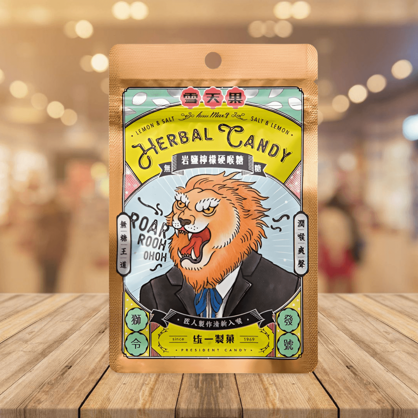 Lemon & Salt Herbal Candy 雪天果雪鹽檸檬無糖硬喉糖 30g – 88 SPEEDMART